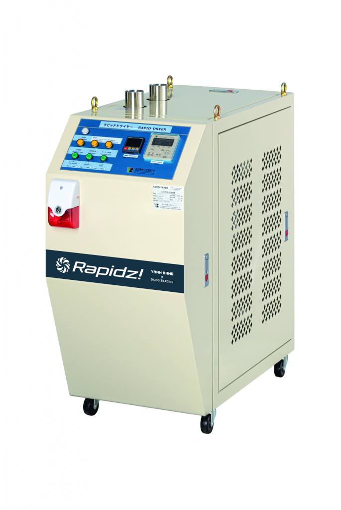 Rapidz! ｜ 製品案内 | 大同トレーディング株式会社